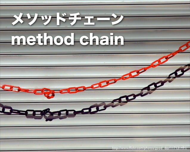 Talking About Fluent Interface | PPT