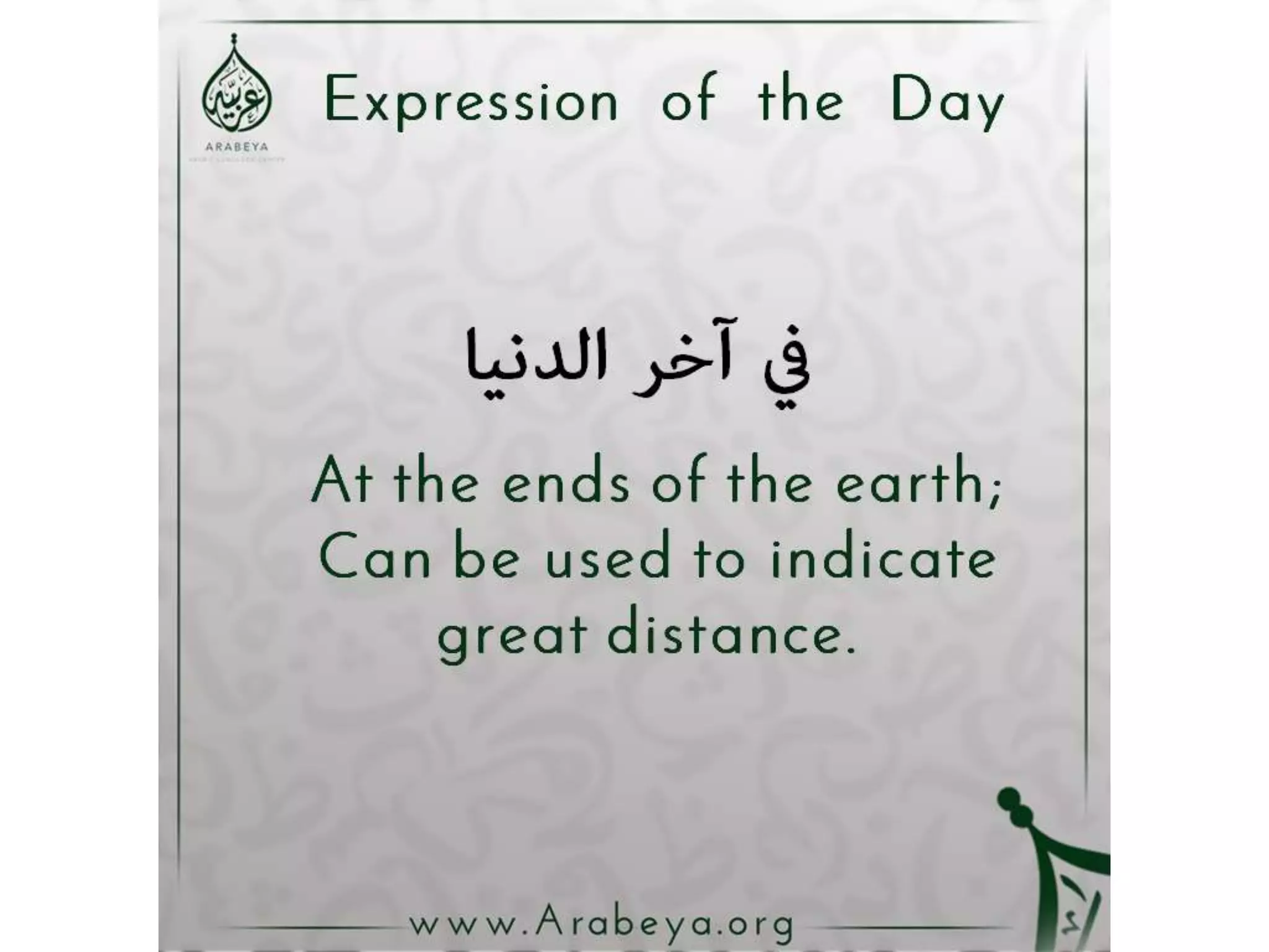 Talk like Egyptians and learn new Egyptian Colloquial Arabic with ...