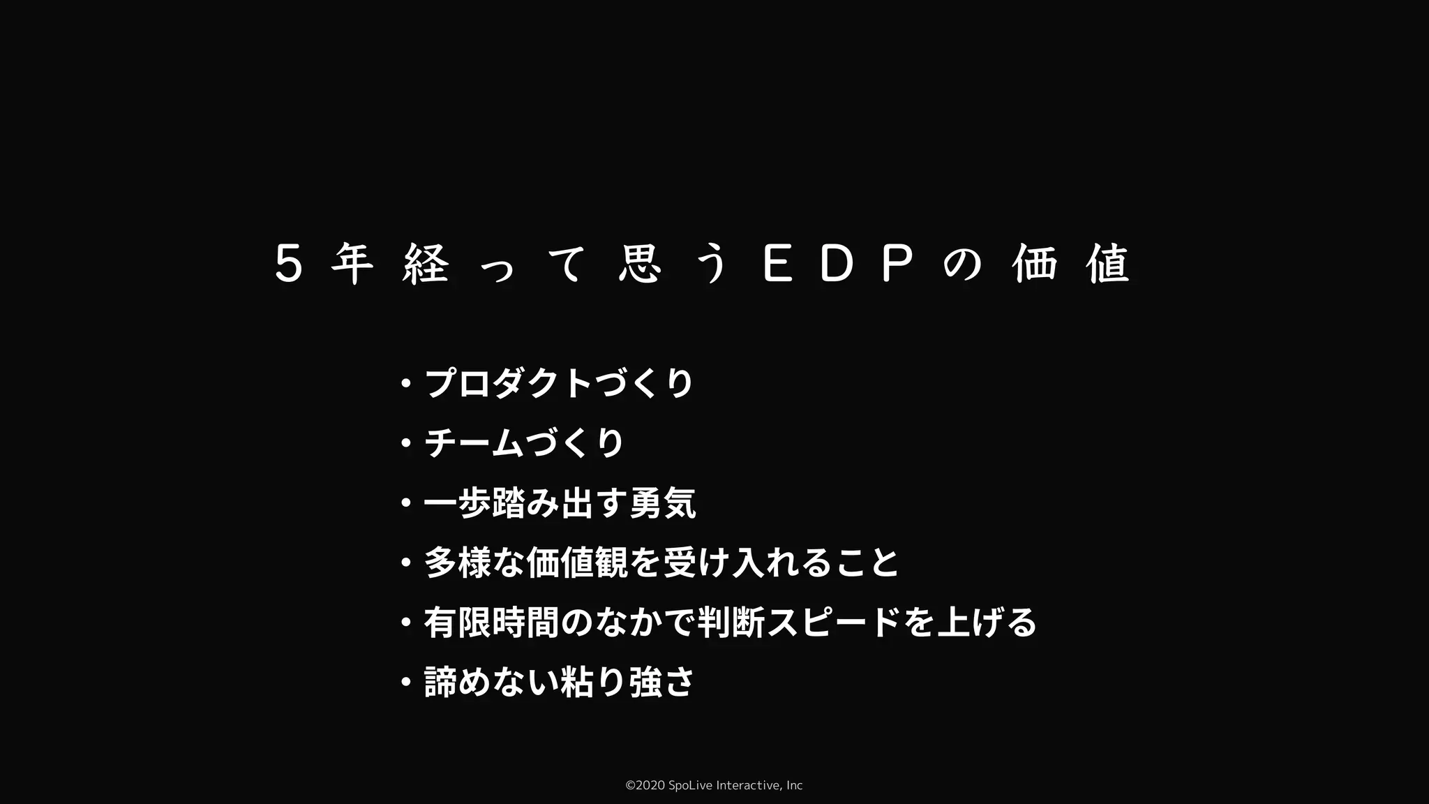 エンジニアリングデザインの意義 - Importance of Engineering Design | PPT