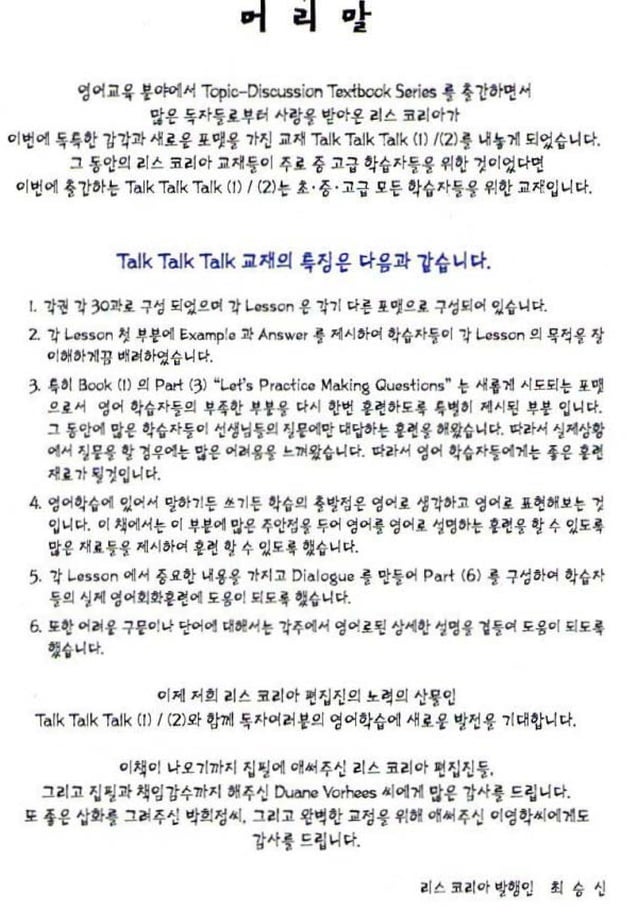 Talk talk talk 1 | PDF | Frugal Living | Personal Finance