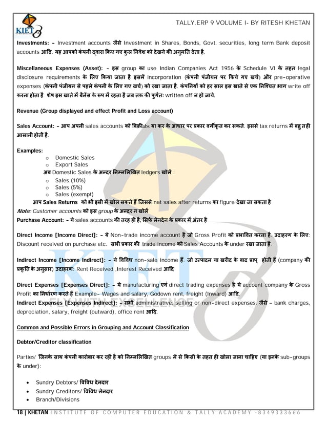 Tally.erp 9 vol i | PDF
