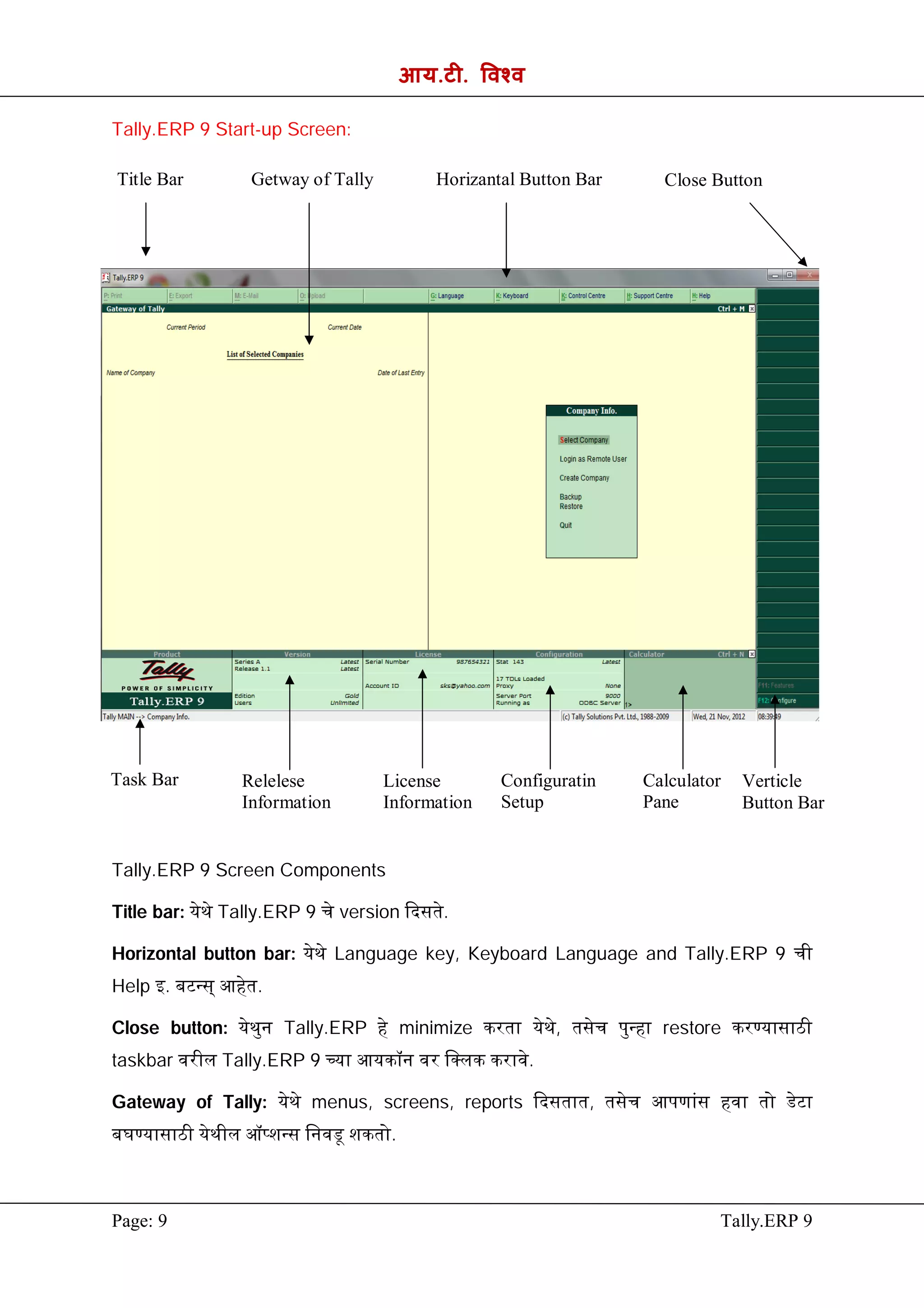 Tally.erp9 in marathi | PDF