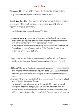 Tally.erp9 in marathi | PDF