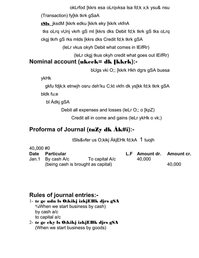 Tally Project | PDF