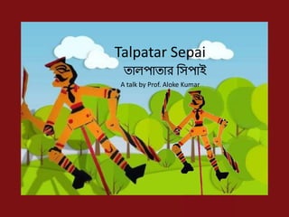 Talpatat Sephai Presentation 2.pptx