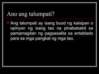 pagtalakay sa talumpati. powerpoint presentation | PPT