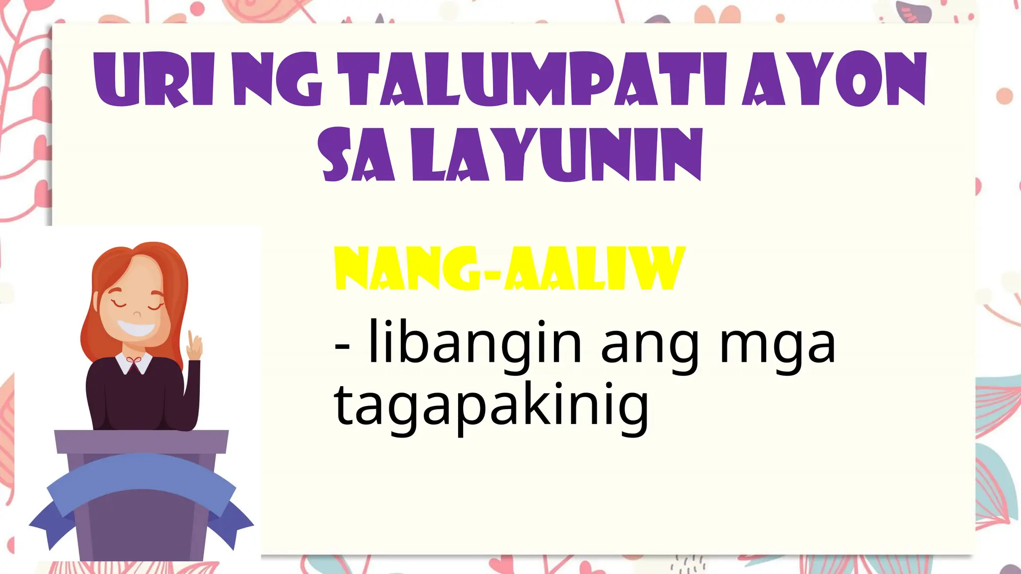 Talumpati.pptxAng talumpati ay isang sining ng pagpapahayag ng kaisipan ...