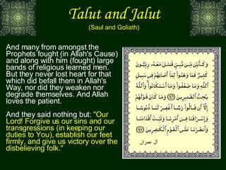 Talut And Jalut | PPS