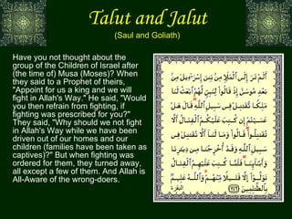 Talut And Jalut | PPS