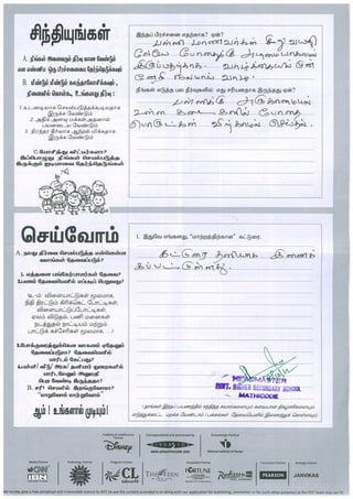 TAM-2012-08 Govt Higher sec School Mathicode | PDF