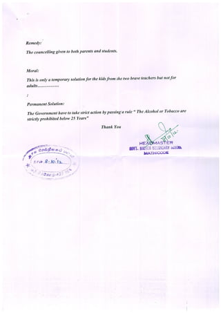 TAM-2012-08 Govt Higher sec School Mathicode | PDF