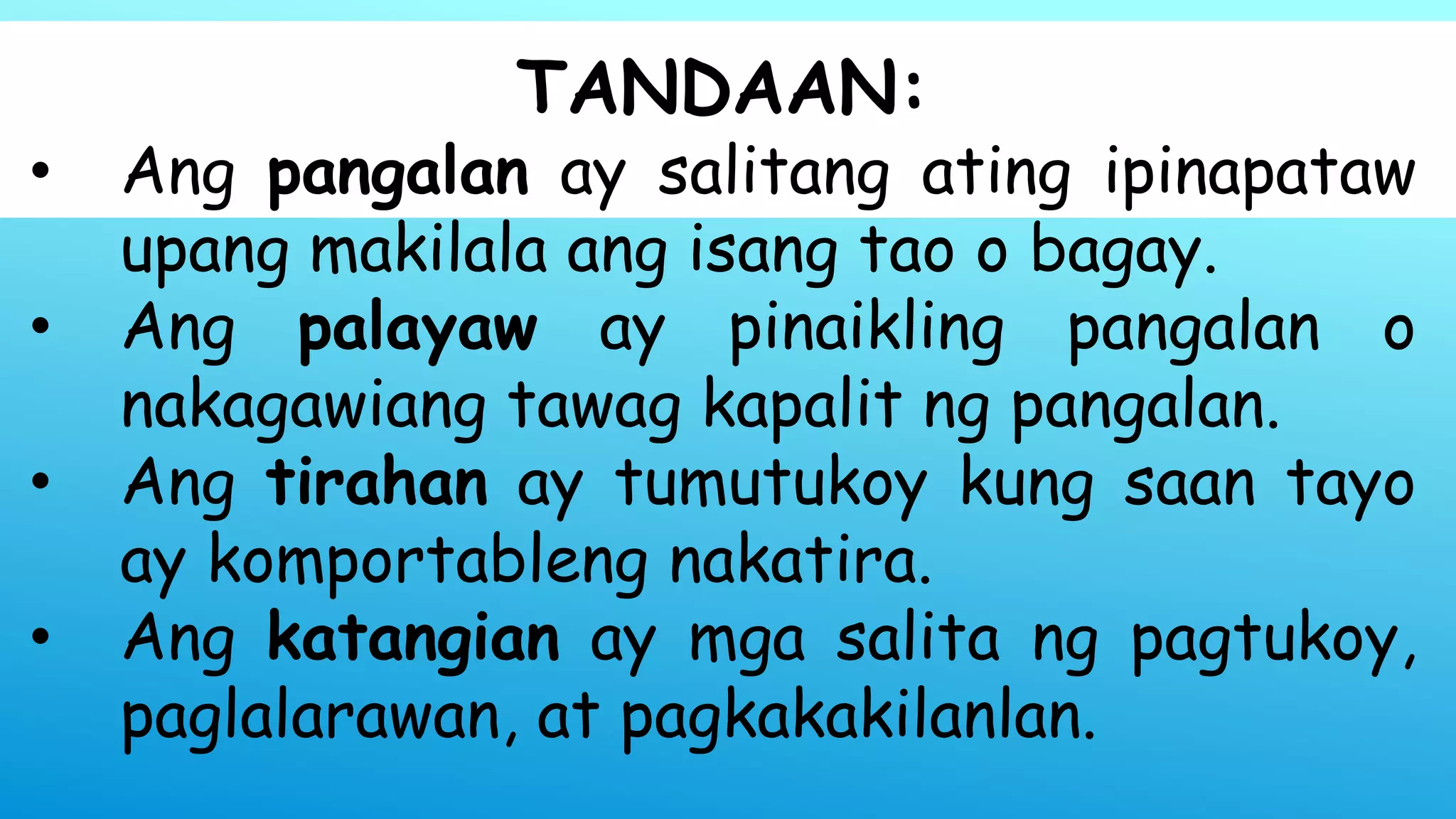 Tamang paraan ng pagpapakilala | PPTX