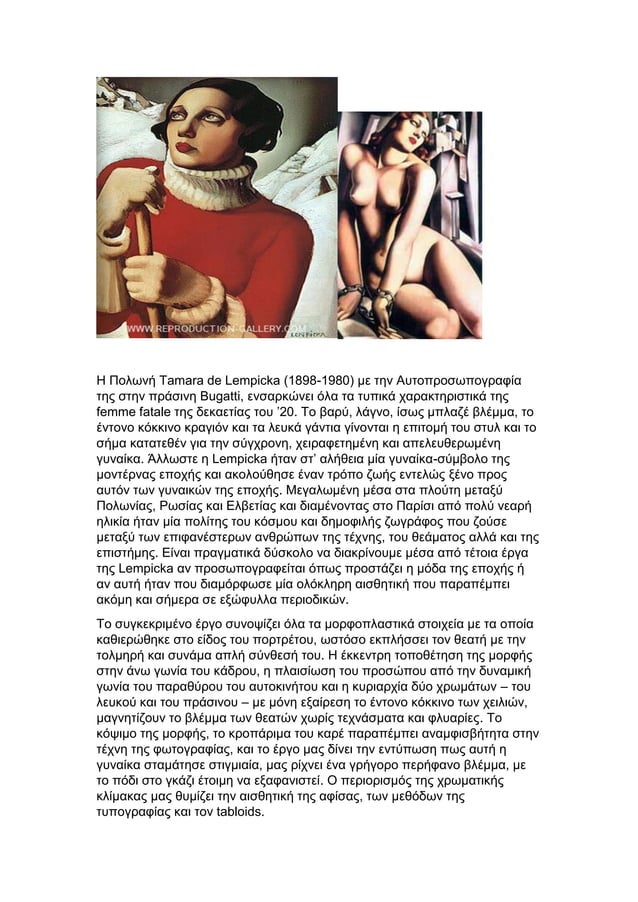 Tamara de lempicka | PDF
