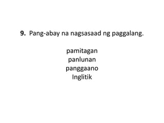 Tambelina, maayos na pagsasalay,pagkasunod sunod ng mga pangyayari. | PPTX