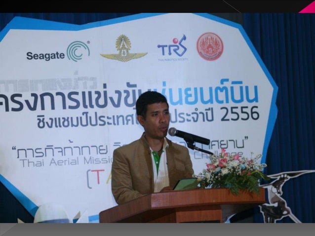Tamech 2013 Presentation | PPTX