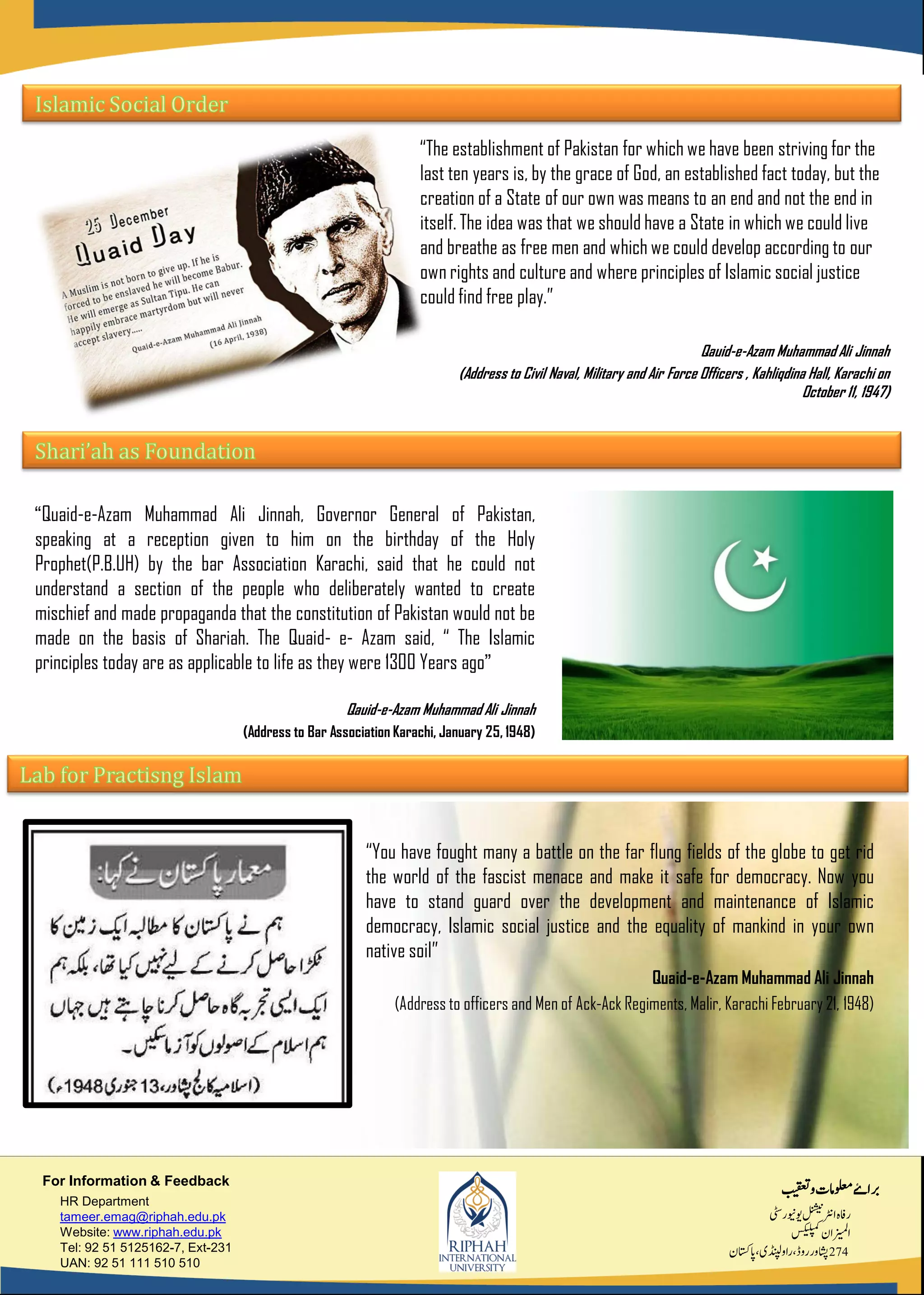 Tameer 6th issue | PDF