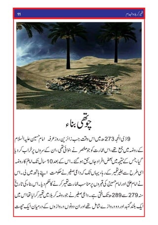 Tameer-e-Karbala Wa Inhedam Book.pdf