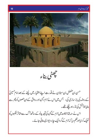 Tameer-e-Karbala Wa Inhedam Book.pdf