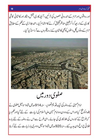 Tameer-e-Karbala Wa Inhedam Book.pdf