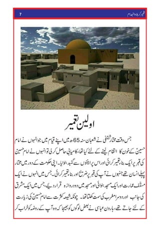Tameer-e-Karbala Wa Inhedam Book.pdf
