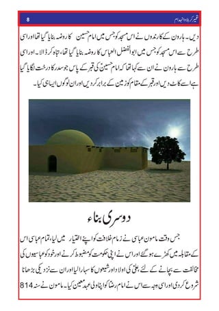 Tameer-e-Karbala Wa Inhedam Book.pdf