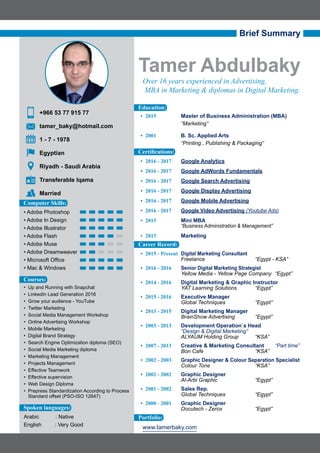 Tamer Abdulbaky Resume | PDF