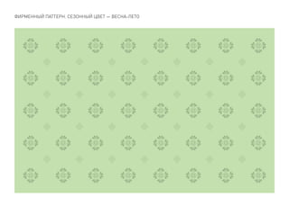 Tami brand_map | PDF | Design | Fine Art