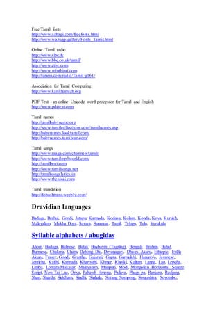 Tamil | DOCX