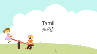 Tamil – an introduction | PPT