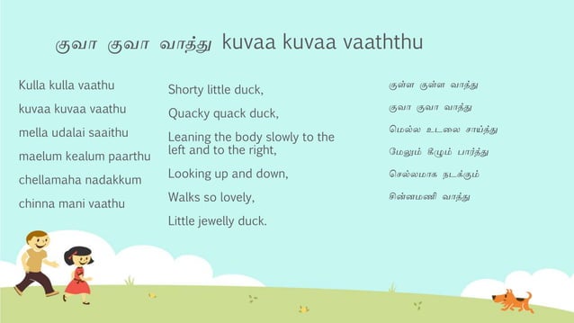 Tamil – an introduction | PPT