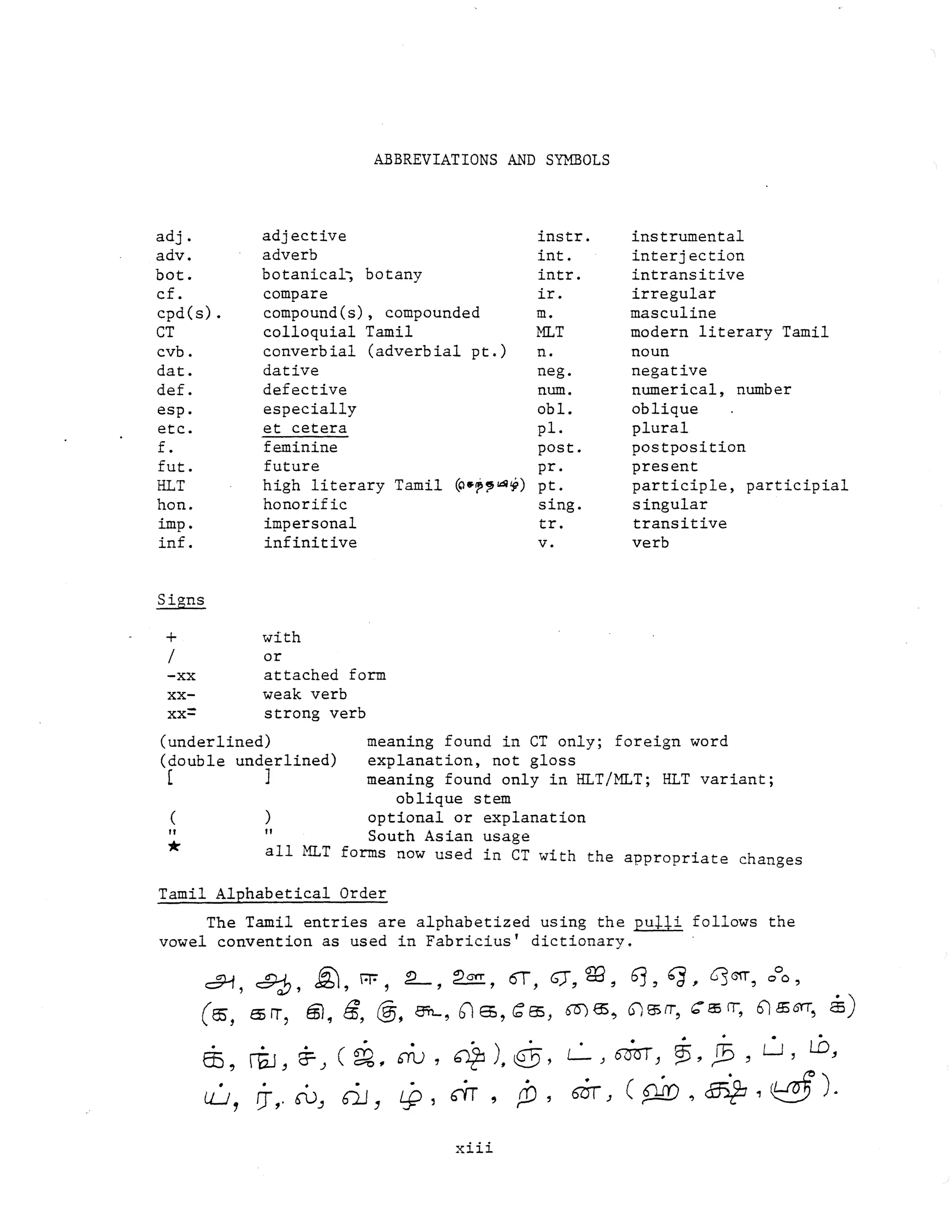 Tamil vocabulary book for dictionary.pdf