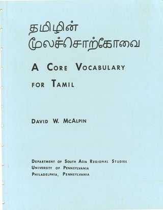 Tamil vocabulary book for dictionary.pdf
