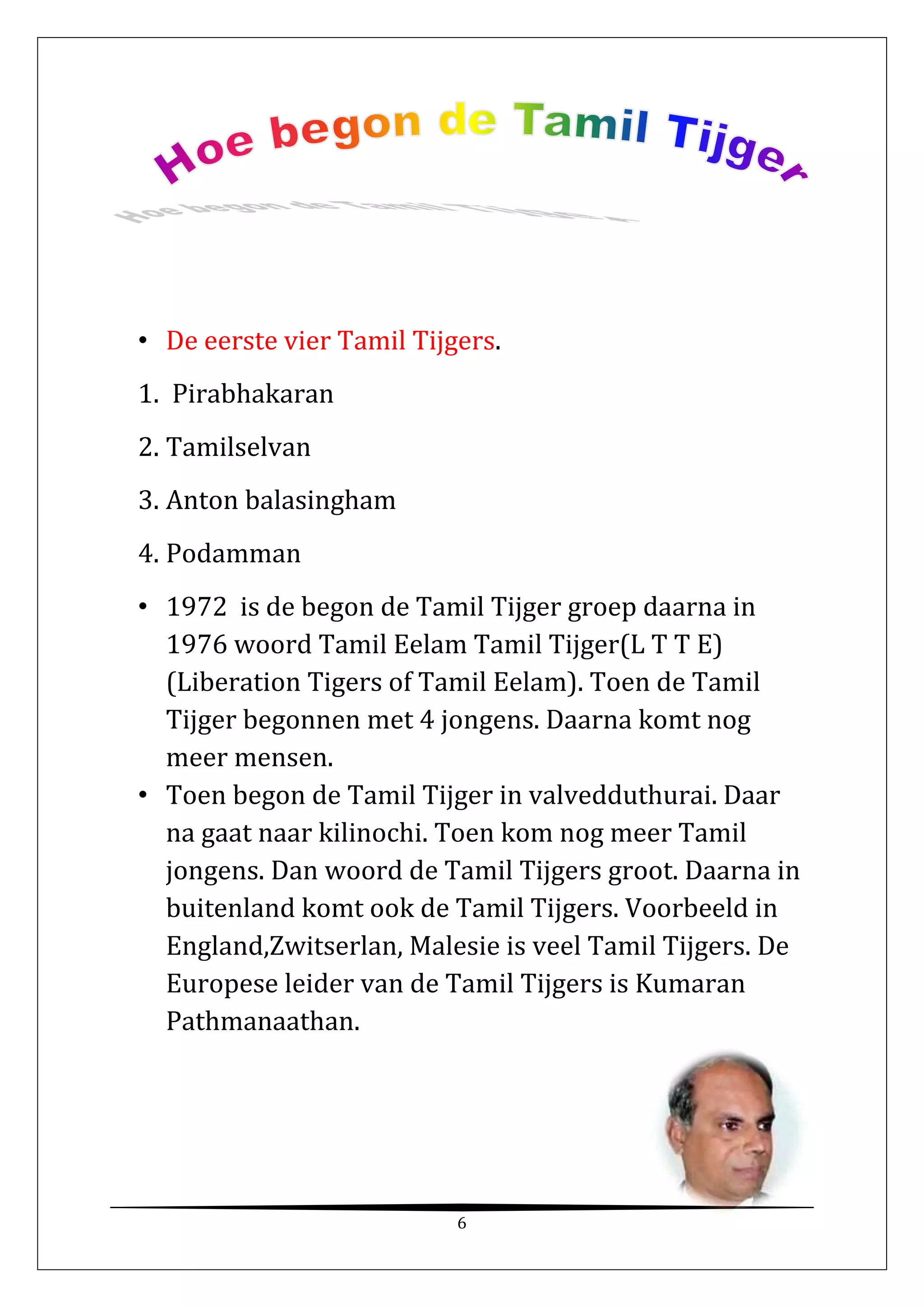 Tamil Eelam | PDF