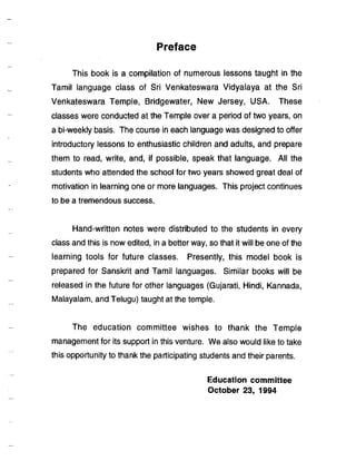 Tamil lesson 1 | PDF