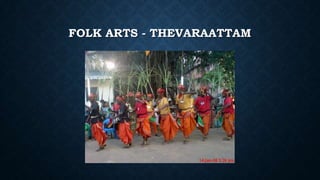 Culture of Tamil Nadu | PPTX