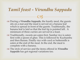Tamil nadu cuisine | PPTX