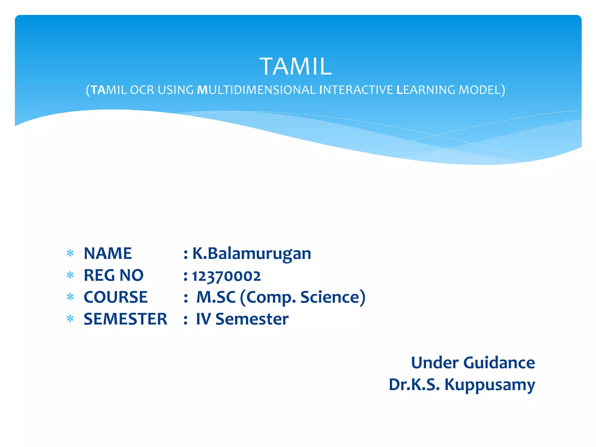 Tamil OCR using Tesseract OCR Engine | PPTX