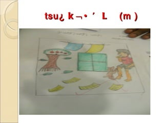 Tamil primary manual powerpoint | PPT