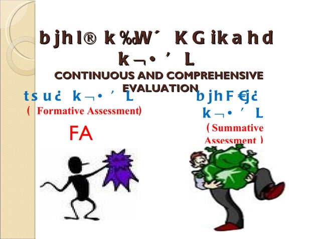 Tamil primary manual powerpoint | PPT