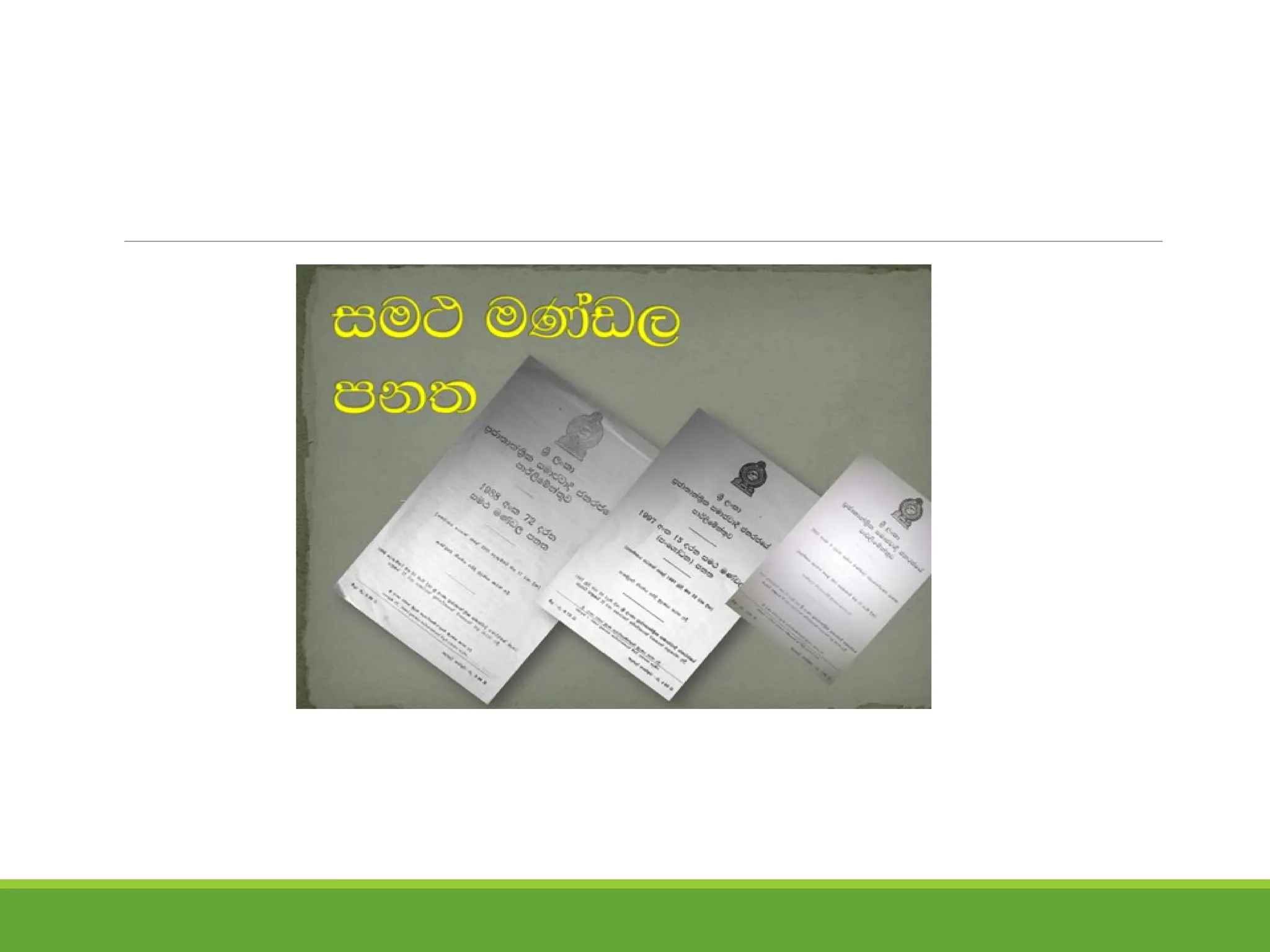 Tamil successfull mediation conflict.ppt