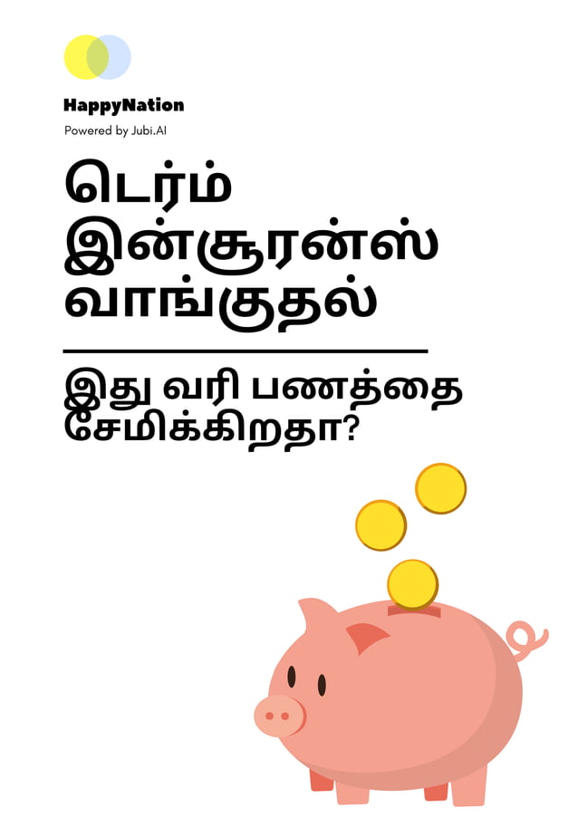 (Tamil) Term insurance and tax savings for your clients! | PDF