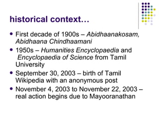 Tamil Wikipedia: | PPT