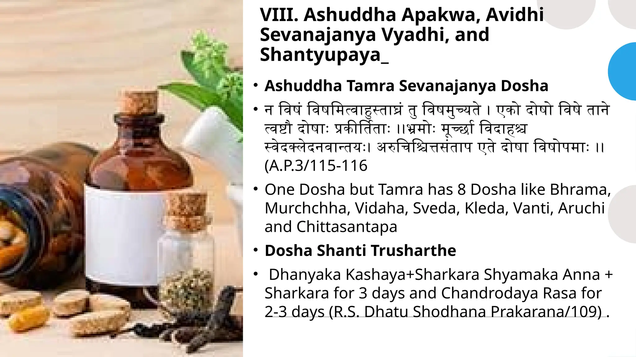 TAMRA BHASMA PPT Rasashastra pdf introduction | PPTX