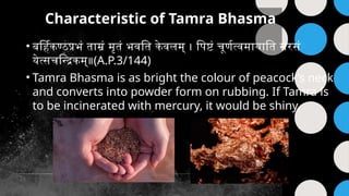TAMRA BHASMA PPT Rasashastra pdf introduction | PPTX