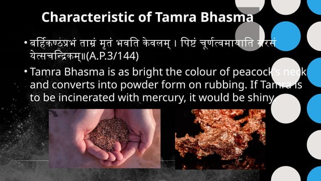 TAMRA BHASMA PPT Rasashastra pdf introduction | PPTX