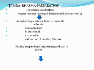 Tamra bhasma(copper bhasma) presentation | PPTX
