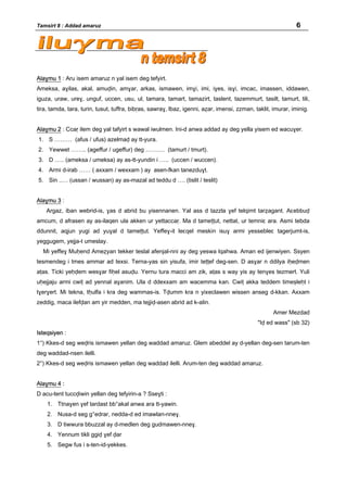 Tamsirt 8 addad amaruz | PDF