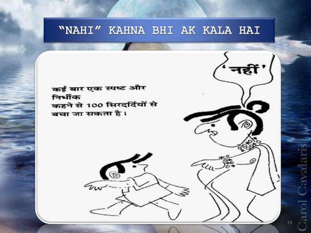 Tanab ko karen by by | PPT