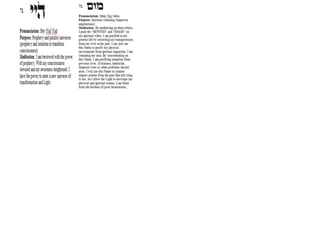Tanakh and Sacred Alphabet Tables. .pdf