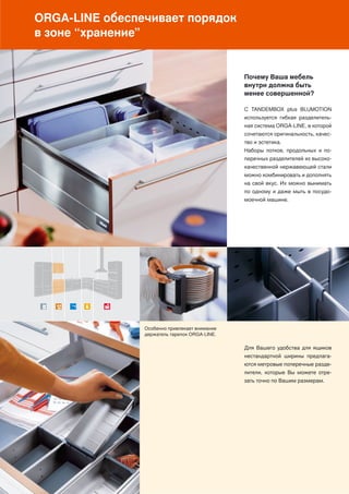 Tandem box | PDF